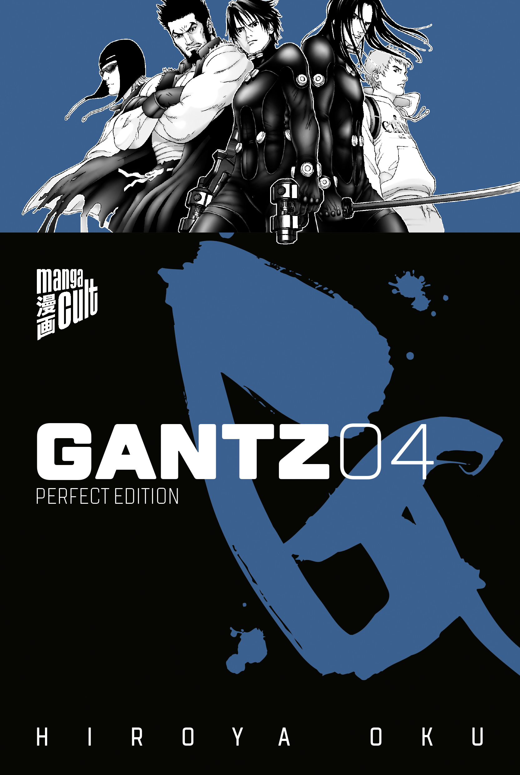 GANTZ 4 - Perfect Edition - MVW Shop